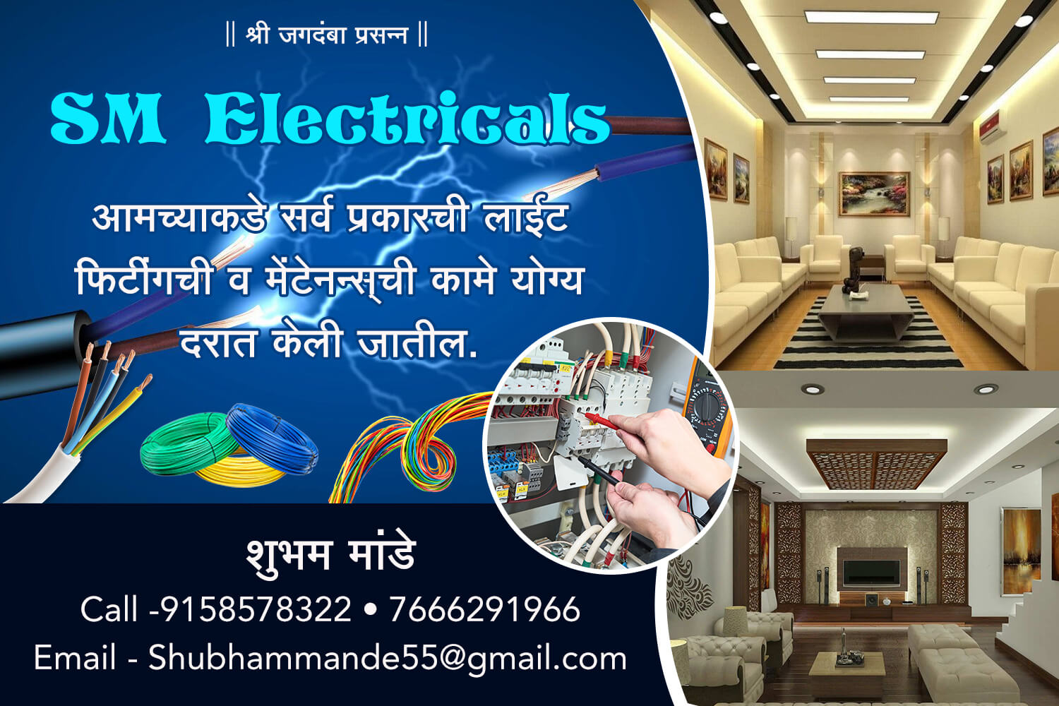 Jakhurikar Professional Banner Design Service