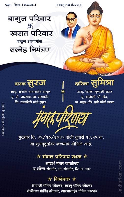 Buddhist invitation card | Buddhist Wedding card design