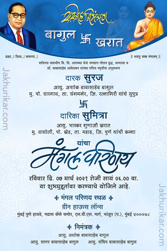 Buddhist invitation card | Buddhist Wedding card design