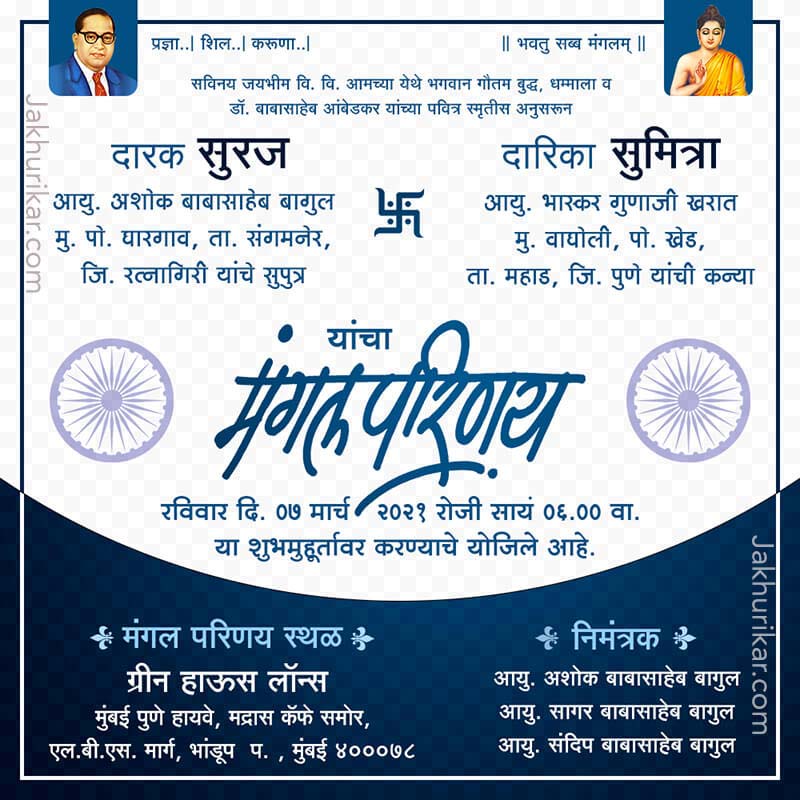 Buddhist invitation card | Buddhist Wedding card design