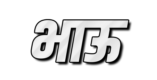 Jakhurikar - Birthday Banner backgrounds and elements