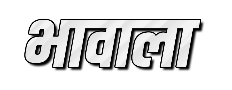 Jakhurikar - Birthday Banner backgrounds and elements