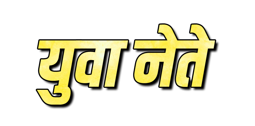 Jakhurikar - Birthday Banner backgrounds and elements